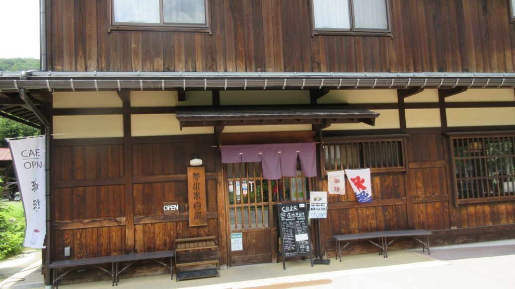 富山方面その② (氷見～白川郷～砺波）: 妖怪のひとりごと